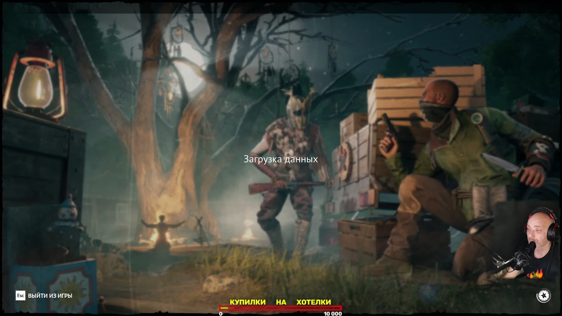 #Vigor #делаем пиф паф #бомжуем #строим дом