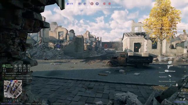 Enlisted играем за советы на 5 бр