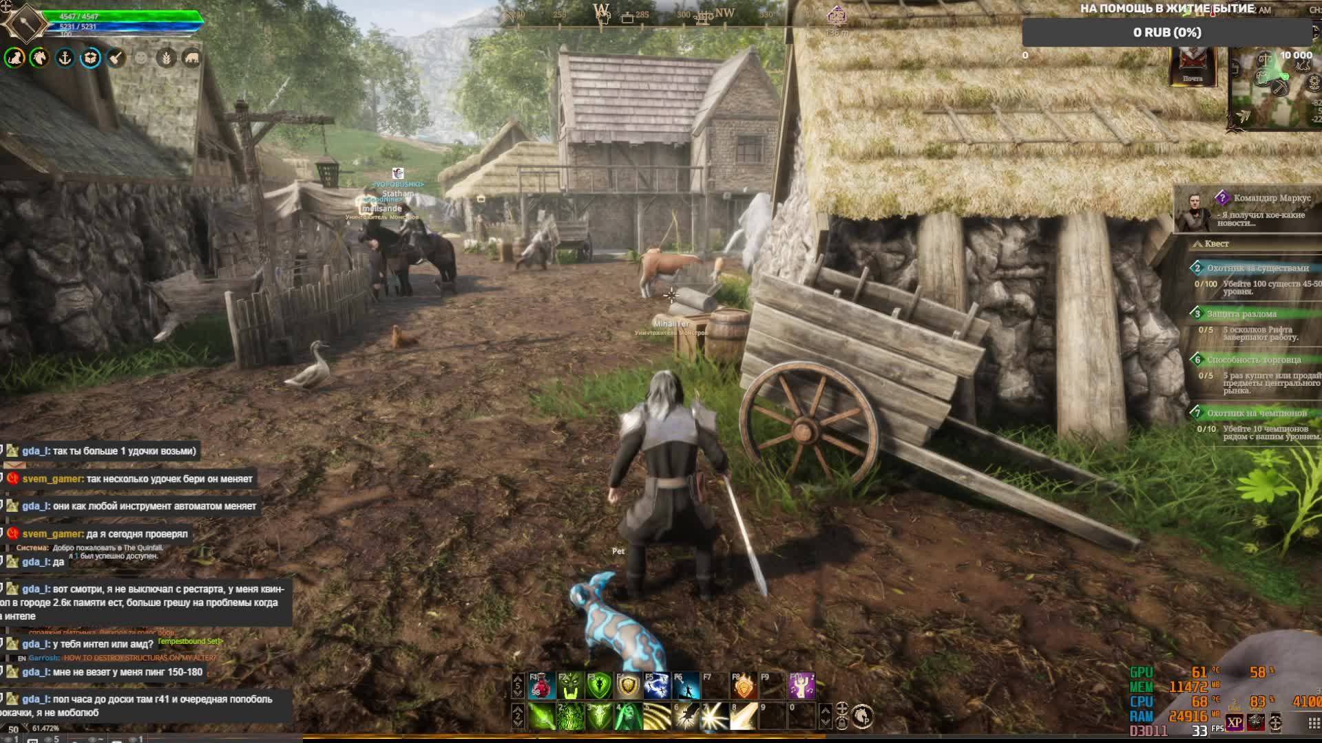 The Quinfall как зарабатывать тут?ш