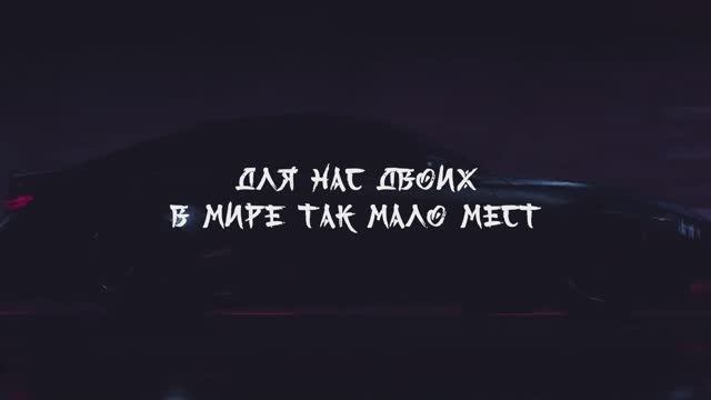 G-Nise - По привычке (Lyrics)