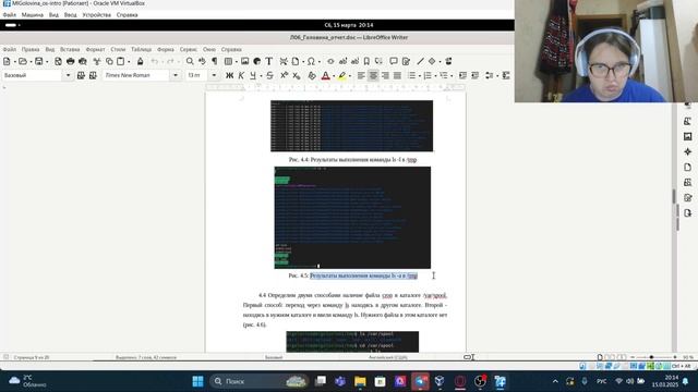лабораторная работа №6 формирование отчёта