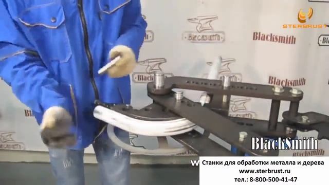 Ручной трубогиб Blacksmith MB34-50