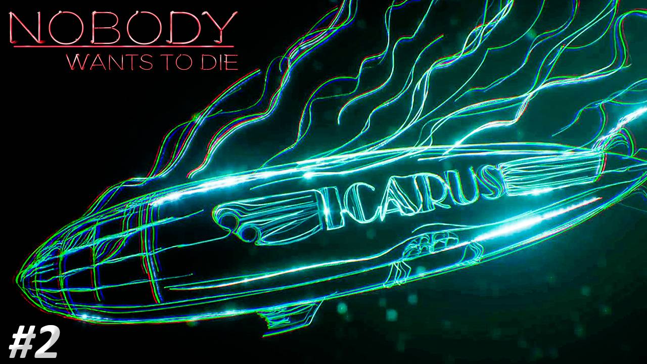 Nobody Wants to Die Прохождение ► ИКАРУС ► Полностью на русском языке