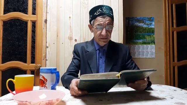 06 Кешене нәрсә пычрата.