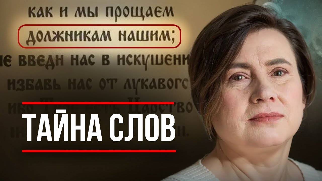 В ЭТИХ СЛОВАХ КРОЕТСЯ СМЫСЛ НАШЕГО СУЩЕСТВОВАНИЯ / Мы можем получить всё, что пожелаем