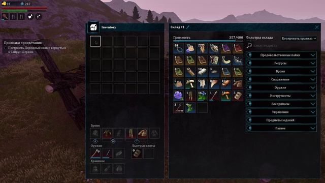 Bellwright   2025-03-16 02-37-19