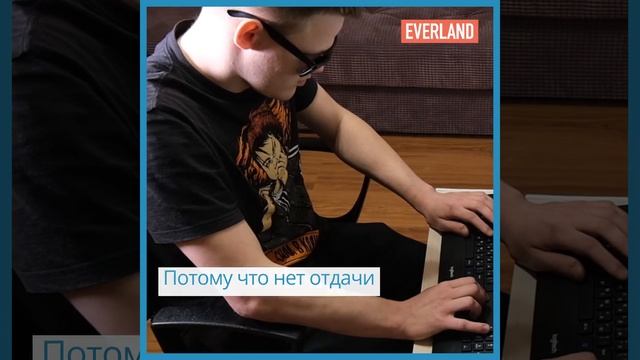 Влад Шакин Детский дом и отсутствие зрения не помеха на пути к мечте