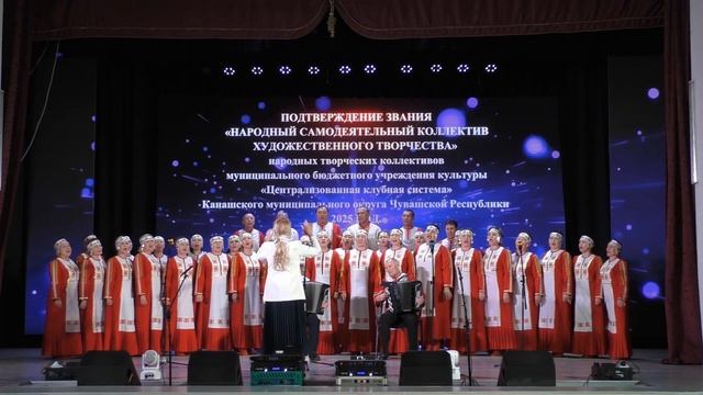 Народный хор работников культуры РДК