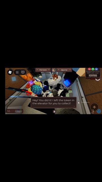 THE HUNT получил токен в лифте