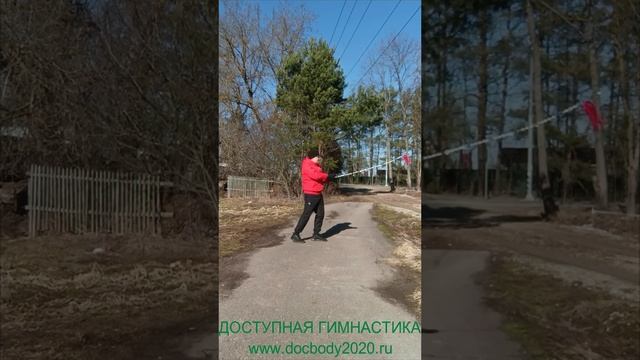 Упражнения с тренировочной девятизвенной цепью Цзюцзебянь в деревне (10)