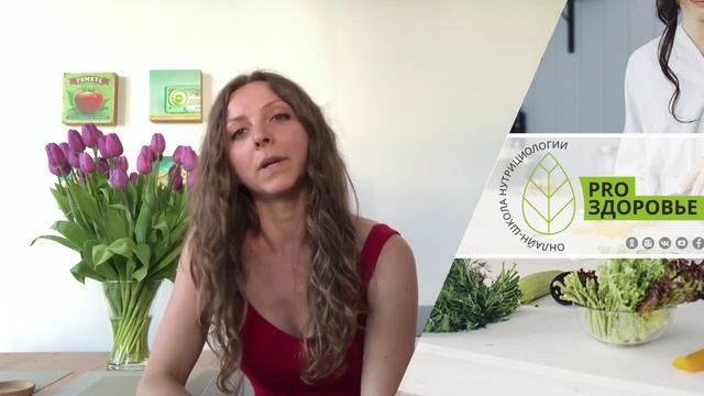 Отзыв о курсе Ксении Чёрной. Витамины при аллергии и экземе, витамины при подготовке к беременности