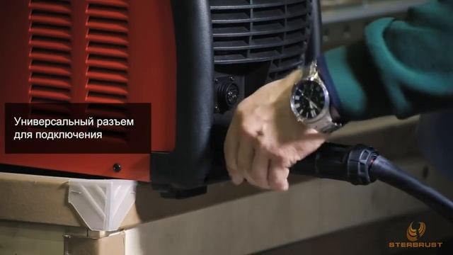 Машина термической резки FUBAG INCUT 10