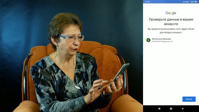 Электронная почта. Создание нового ящика и подключение существующего