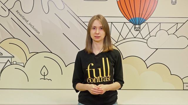 Общий Настя нарушение слуха