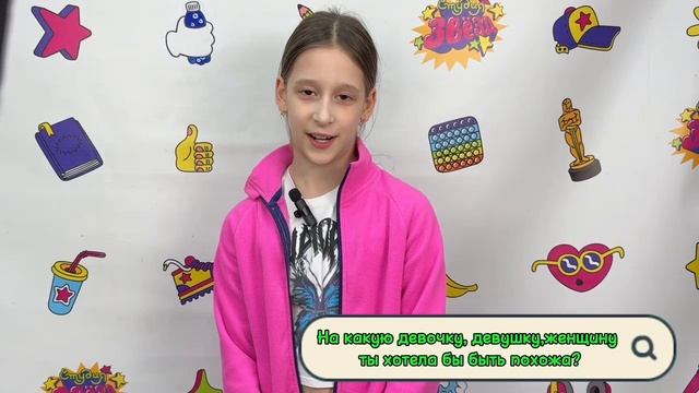 Кинозвезды