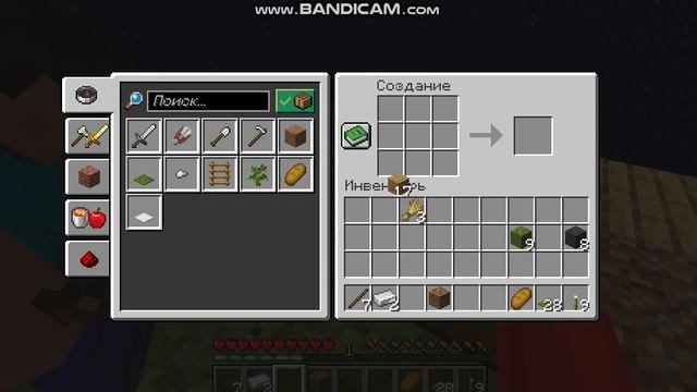 Один блок с Компасом в майнкрафт