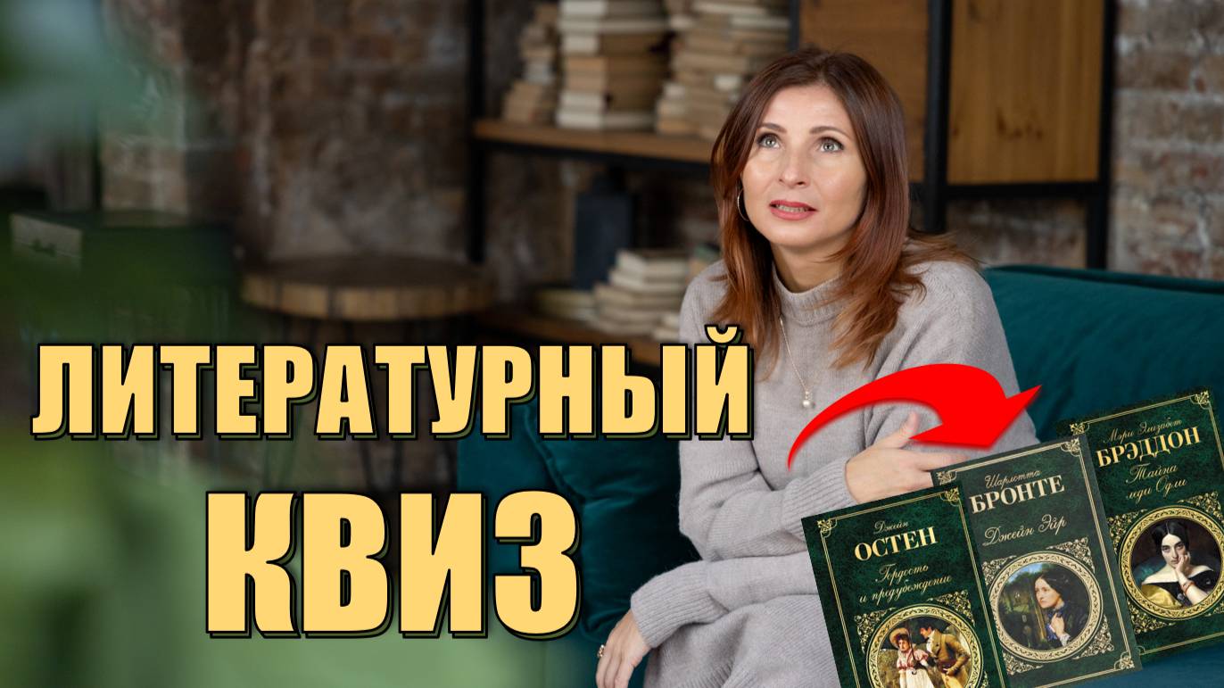 🎩📚 АНГЛИЙСКАЯ КЛАССИКА: ВАШ МОЗГ ВЗОРВЁТСЯ ОТ ЭТОГО ВЫЗОВА! 🔥