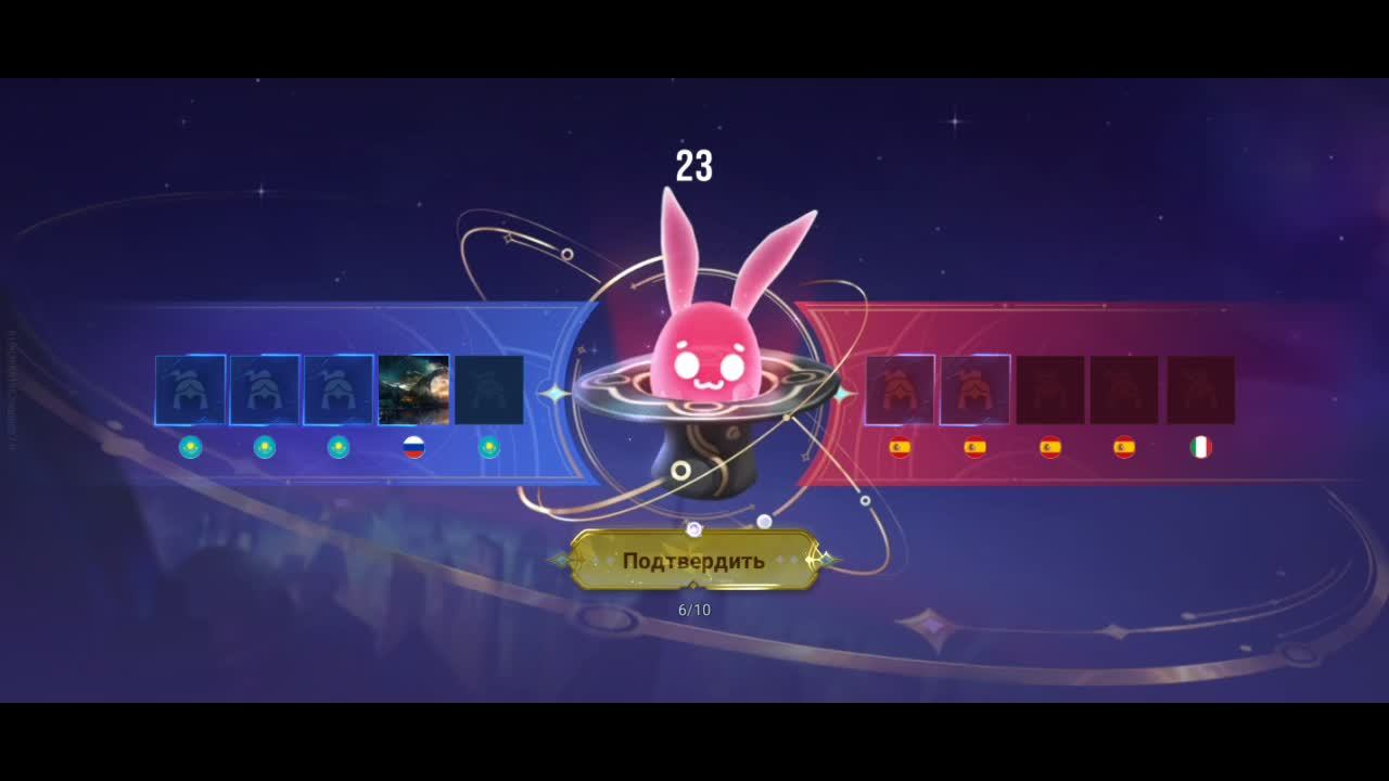 Играем в Honor of Kings