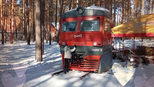 Я,♥️ Новосибирск!