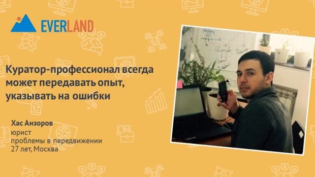 ХАС АНЗОРОВ (1)