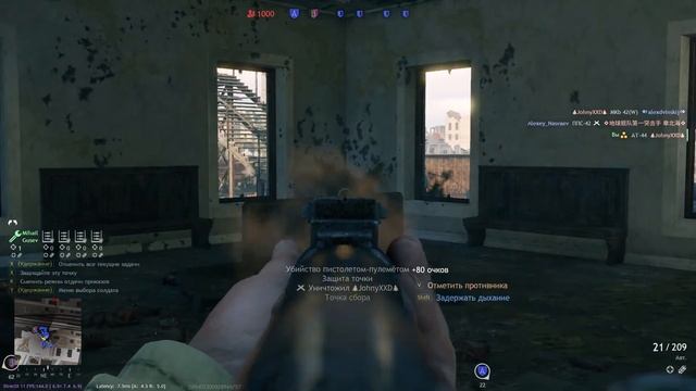 Enlisted выполняем ивент