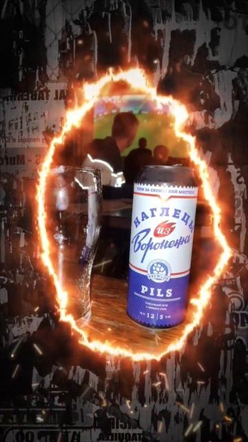 наглецы из Воронежа