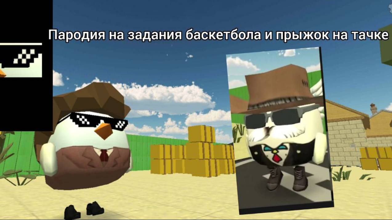 я повторил задания дена19k пародия