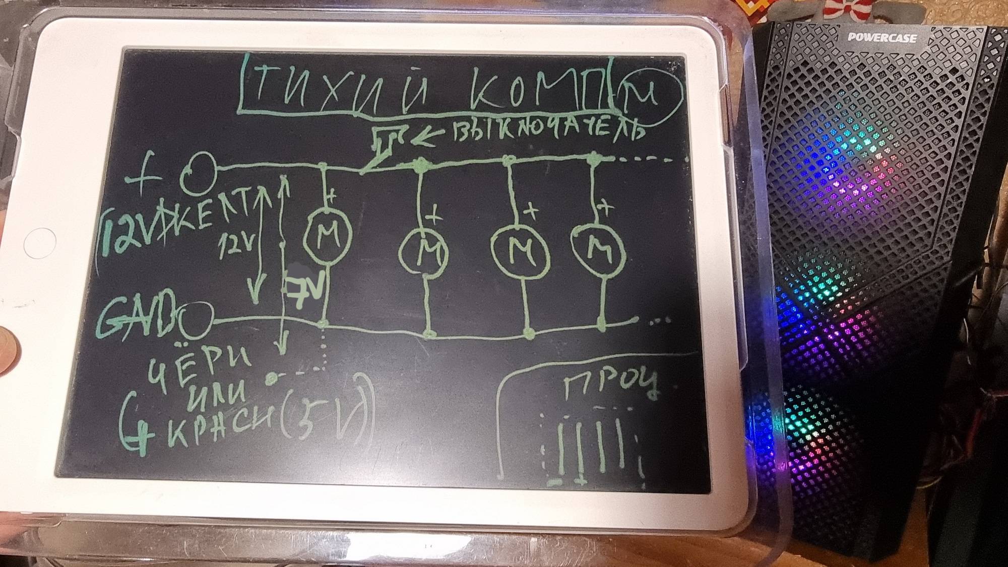 Тихий комп XEON 😮💨