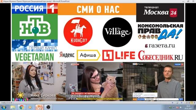 Выступление "Муркоши" на конференции "Суперздоровье-2018"