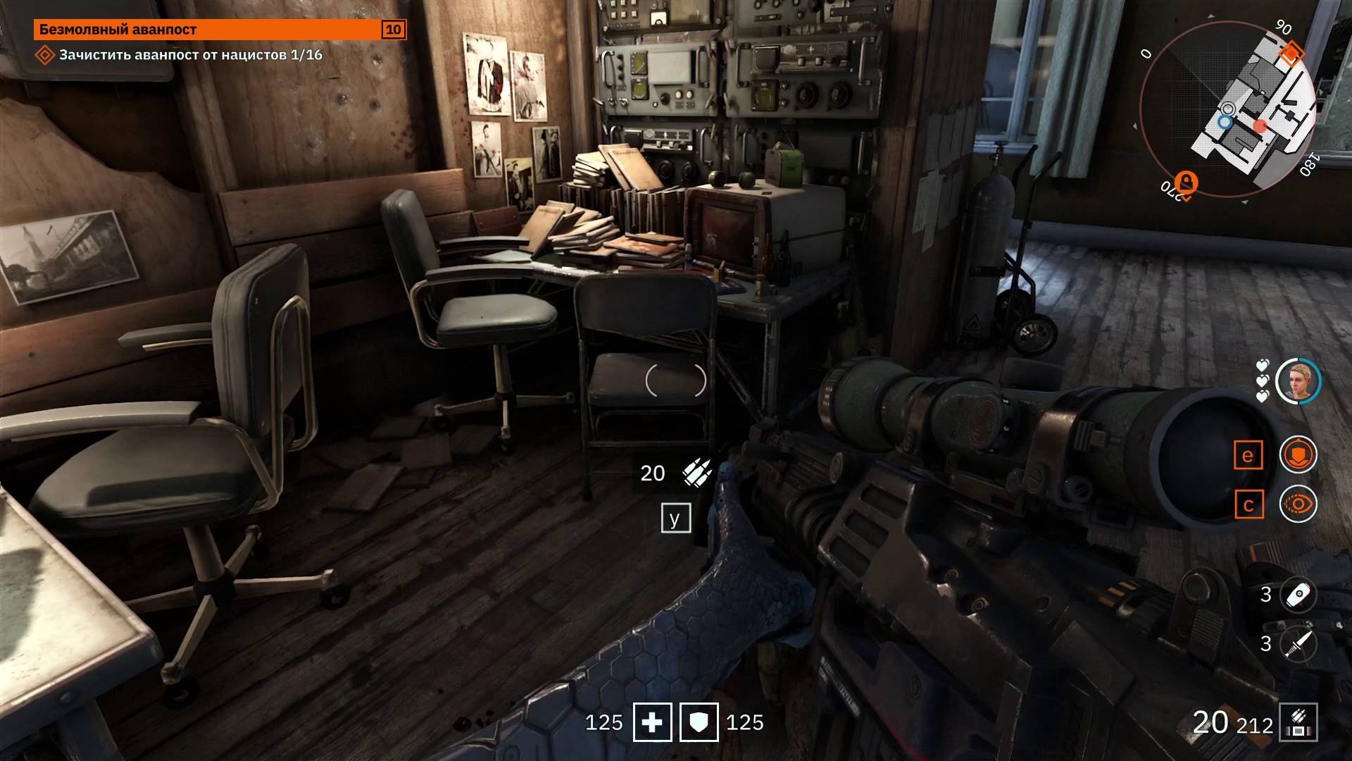 вольфинштейн юная кровь серия 3 прохождение