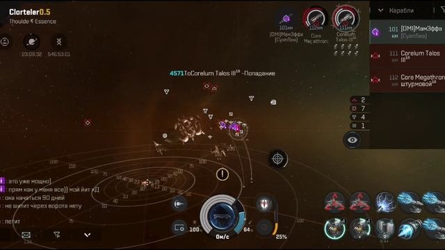 CyanSea с апок армейский лаборатории