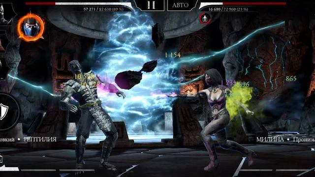 Mortal Kombat mobile/Мортал Комбат мобайл/Смертельная Башня Сирай Рю