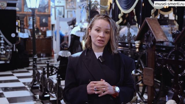 Музей мировой погребальной культуры