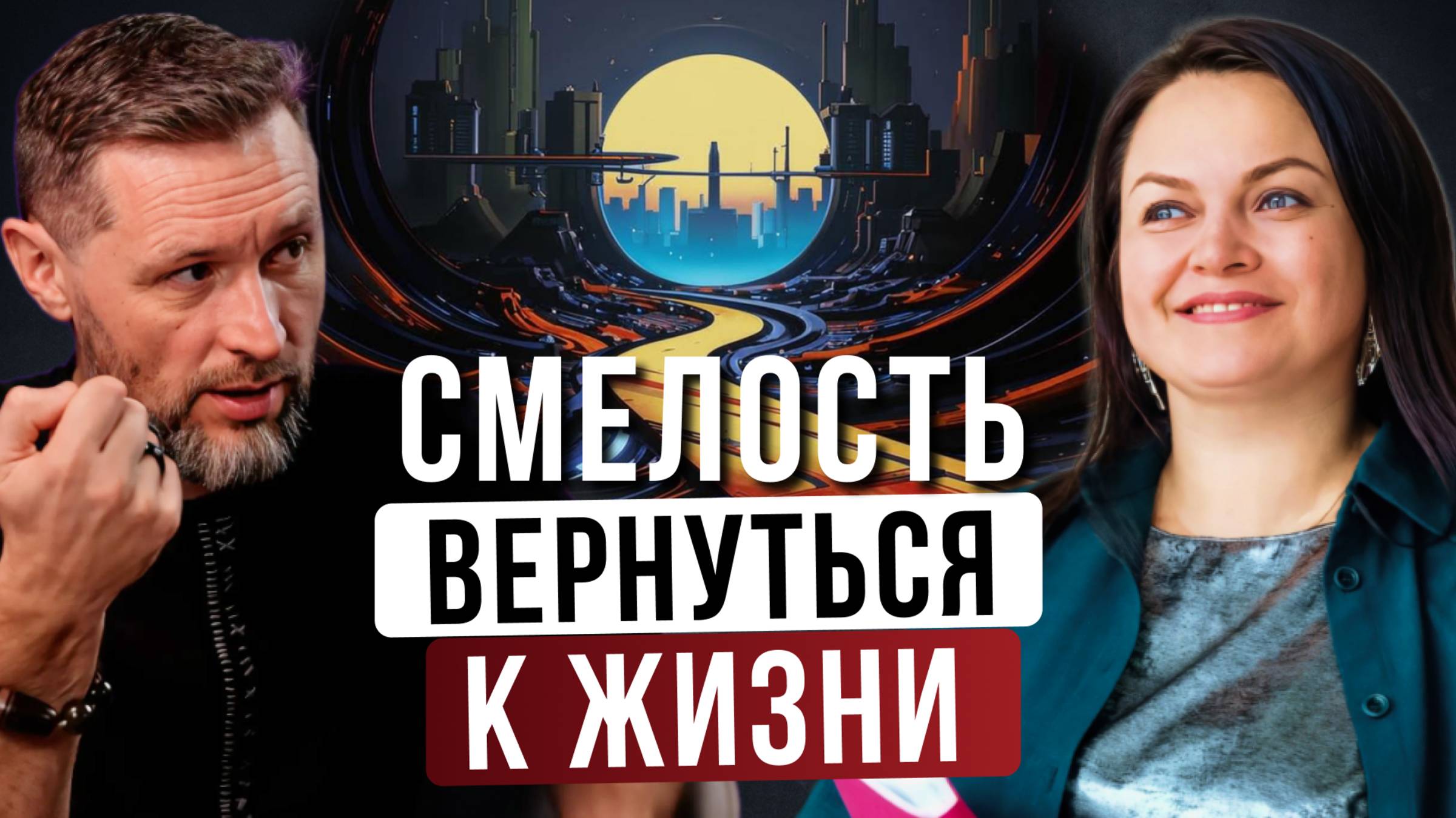 Гибель сына, миллионы на поиски смысла и новая жизнь с ясными целями: история Натальи Малыхиной