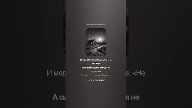 Людмила Никора - А он уже почти дошел до рая (вар2)