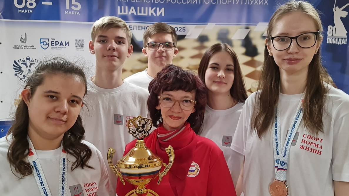 2025. Zelenograd. Draughts Deaf Russia Ch. (Boys&Girls). Video 5 - Draughts-100 R 6,7, Closing Cerem