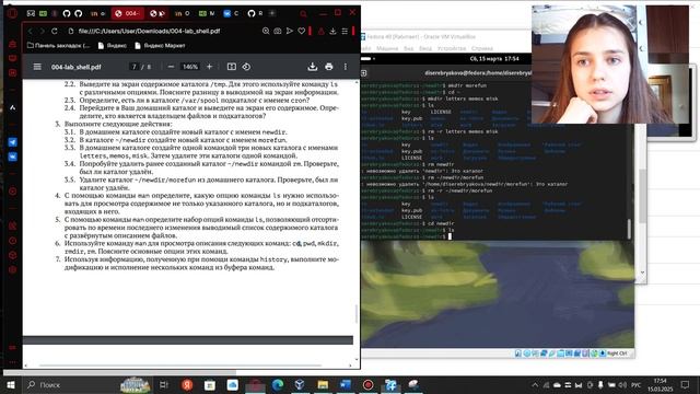 выполнение лаб6