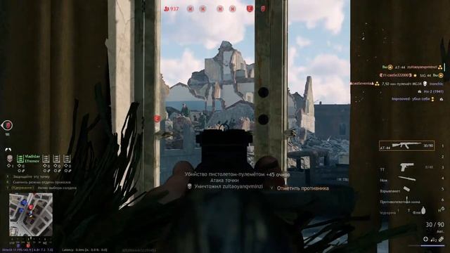 Enlisted выполняем ивент