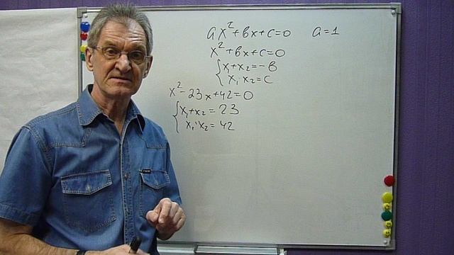 Решаем квадратные уравнения при помощи теоремы Виета #егэматематика  #огэматематика  #уравнения