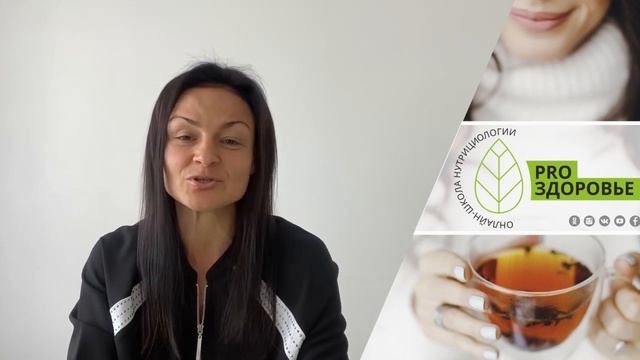 Отзыв о курсе Ксении Чёрной. Знать симптомы проблем со здоровьем, разобраться в приёме витаминов
