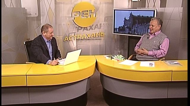 Авторская программа А. Васильева Эксперт, РЕН ТВ, С. Львов, Первый Университет, ч.2, 25.03.2011