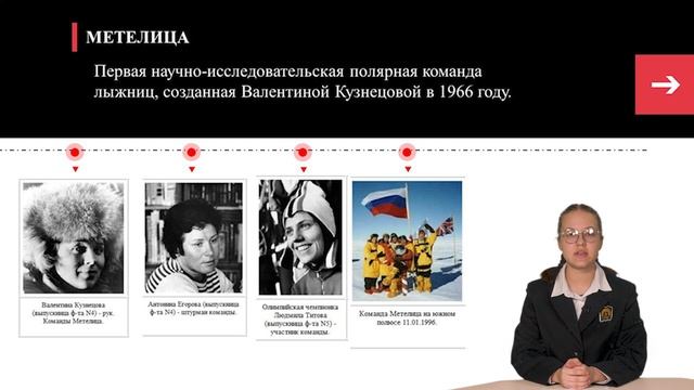 Макарьева Мария