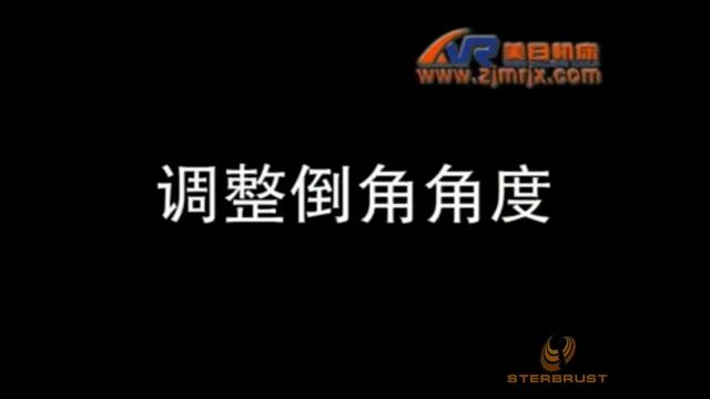 Фаскосниматель MRCM MR-R300