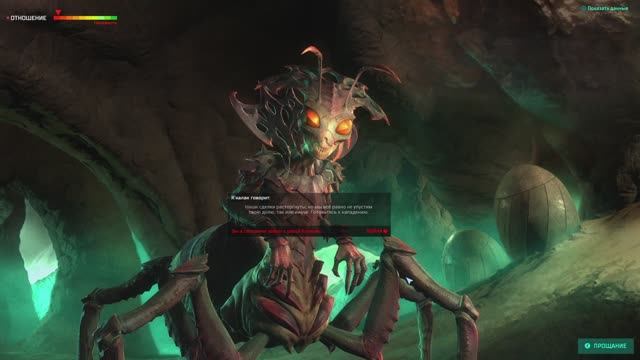 Master of Orion : Война с Клаконы