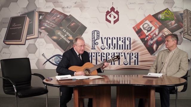 Православие и русская литература. Духовная лирика Г.Р. Державина