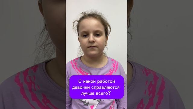 Комедианты