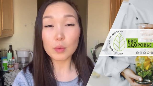 Отзыв о курсе Ксении Чёрной. Составить индивидуальный план приема витаминов, решить проблемы с ЖКТ