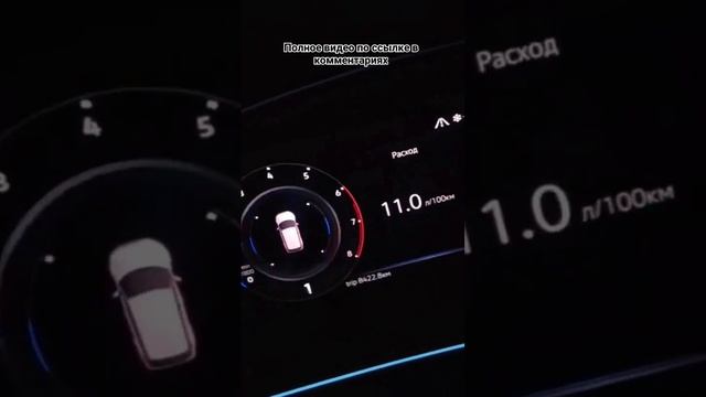 ошибка: парковочный ассистент