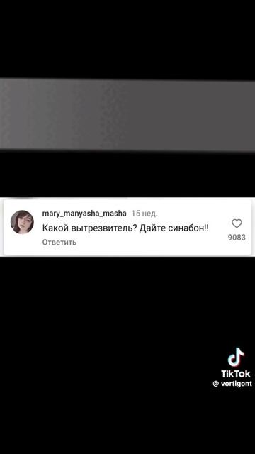 акулы держитесь