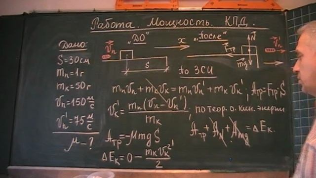 Определение минимального коэффициента трения